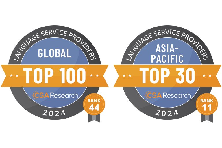 2024 CSA Research Language Service Provider Rankings | CRESTEC Global ...